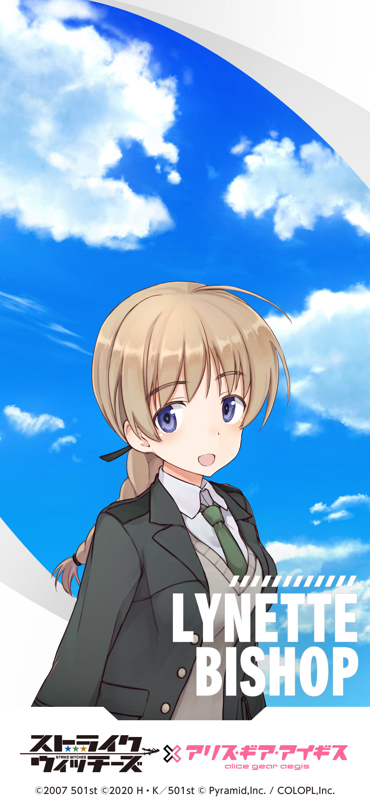 alice gear aegis strike witches lynette bishop seifuku sweater tagme | #1242944 | yande.re